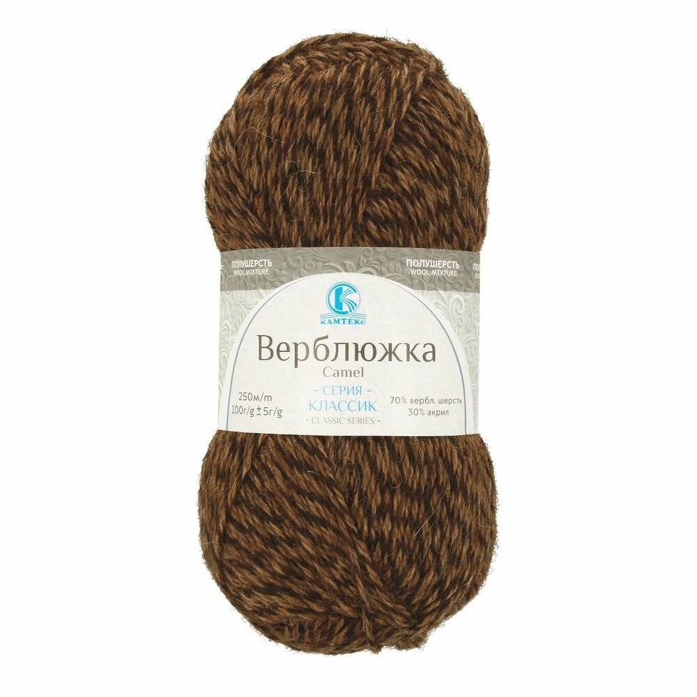 Пряжа Камтекс "Верблюжка" 70% верблюжья шерсть, 30% акрил 5 шт 100 г 250 м, 400 меланж 1