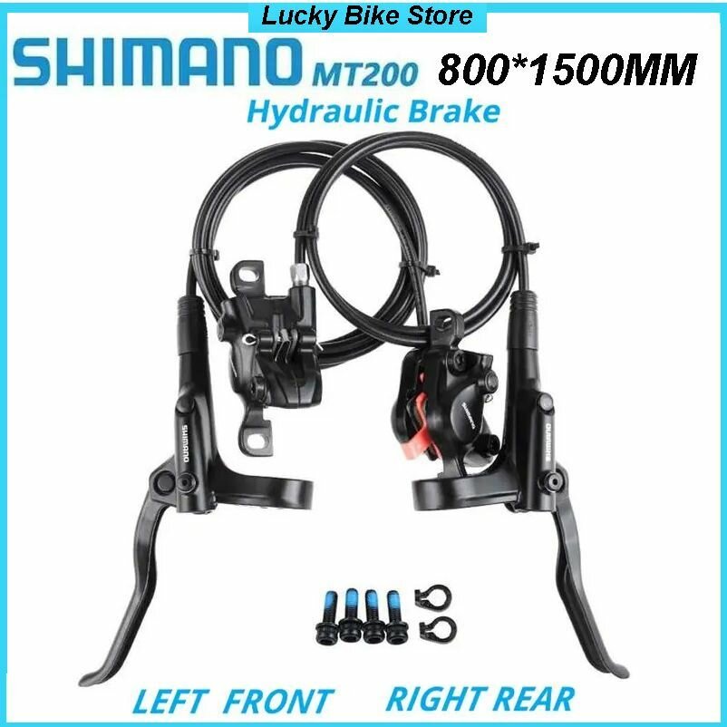 Комплект дисковых гидравлических тормозов Shimano MT200, передний (левый) 800 мм / задний (правый) 1500 мм
