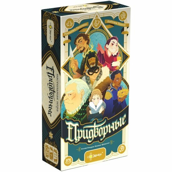 Настольная игра Эврикус Придворные