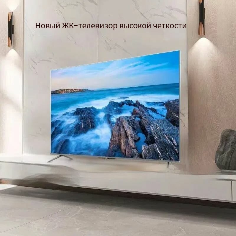 4K Туз телевизор ЖК 50 дюймов Умный WiFi телевизор