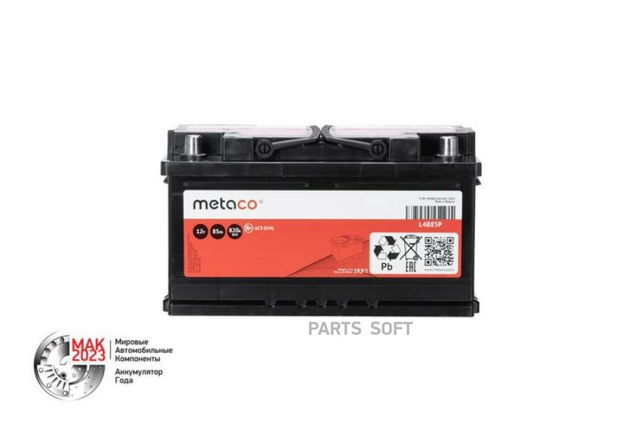 METACO L4B85P Аккумулятор