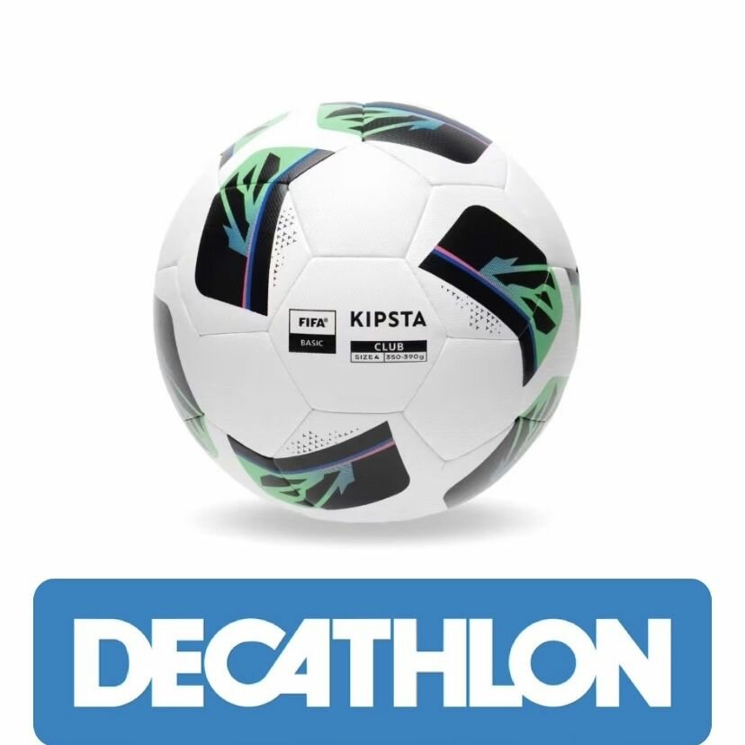 Футбольный мяч