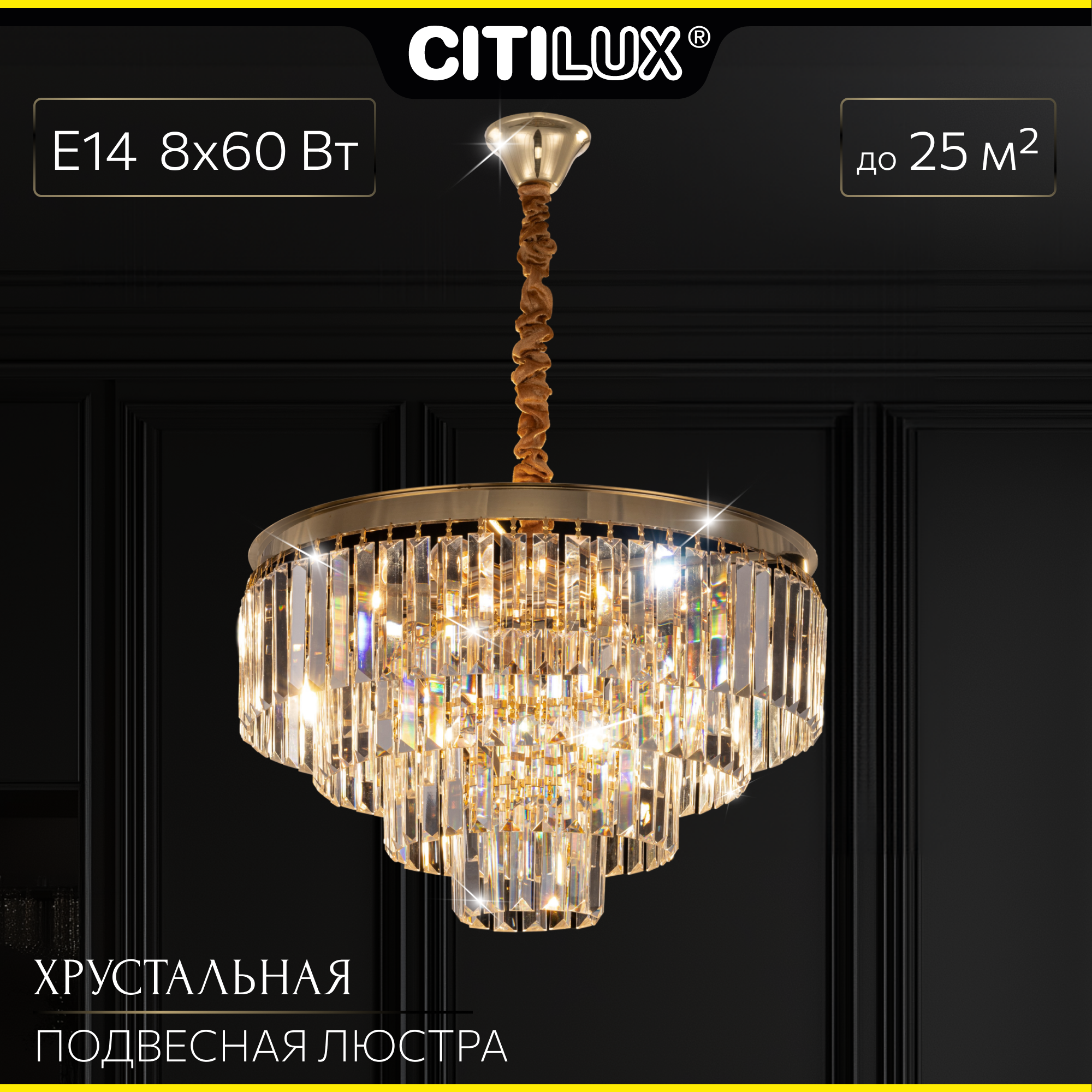 Светильник для дома подвесной Citilux Ricky CL314153, бронзовый цвет арматуры