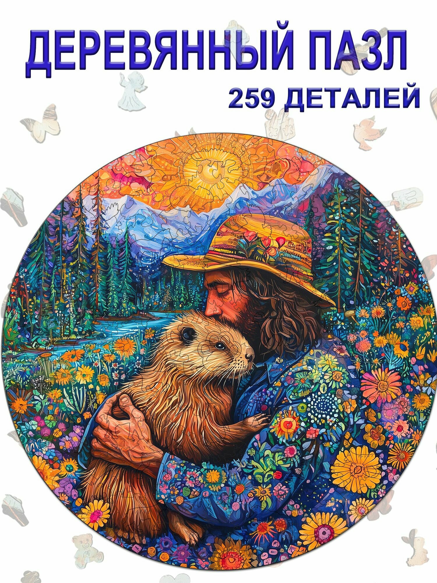 231 Деревянный пазл картина, Мандала Вдвоем с бобром