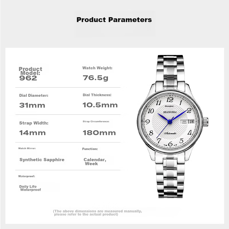 Наручные часы