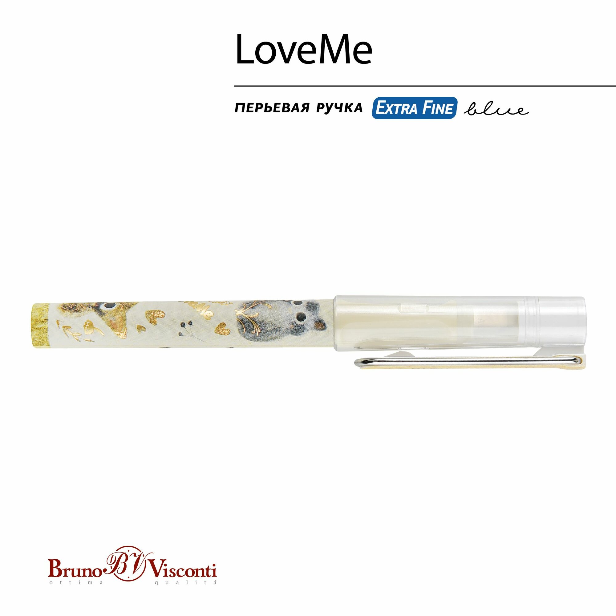 Ручка перьевая Bruno Visconti "LOVE ME" 4 вида дизайна, цвет чернил синий, в пластиковом пенале