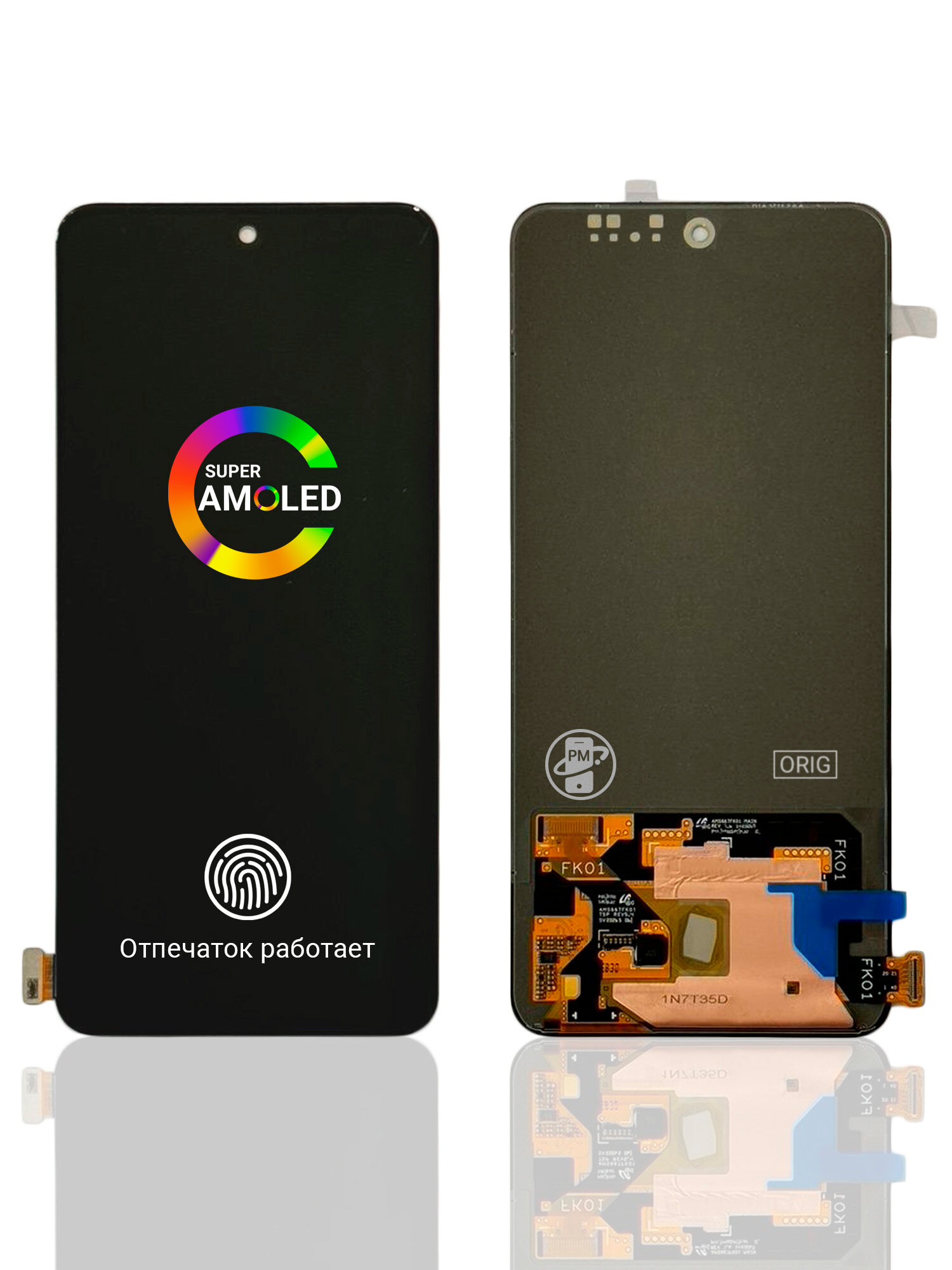 Дисплей (экран) для IQOO Z9 5G (ORIGINAL) AMOLED I2302 / I2218