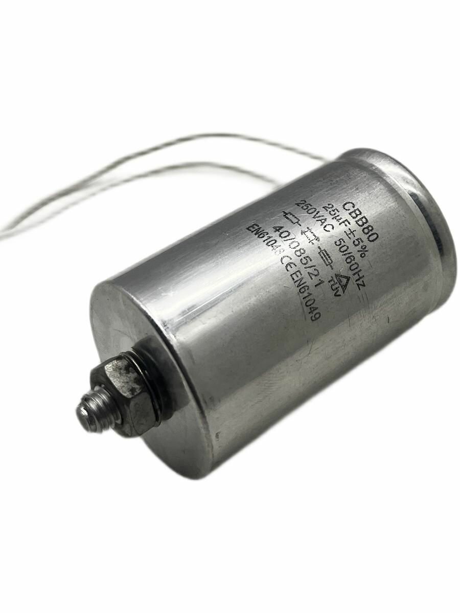Конденсатор переменного тока CBB80 HID осветительный конденсатор 25uf, 250vac 50/60 Гц.