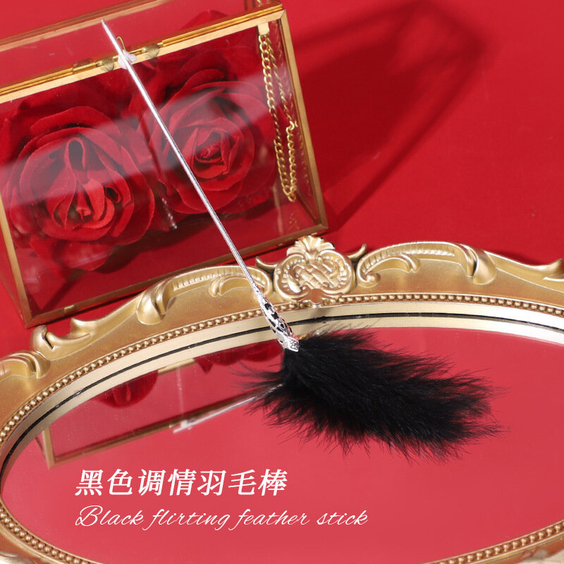 Флирт с перьями палки, чтобы выбрать дразнящие палки черный