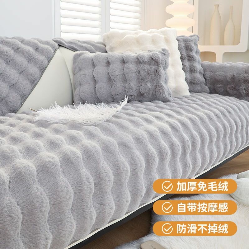 Зимняя плюшевая диванная подушка с кроликом утолщенная нескользящая,151, светло-серый,90*210 -hj