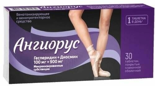 Ангиорус табл п/о плен 100 мг +900 мг х30