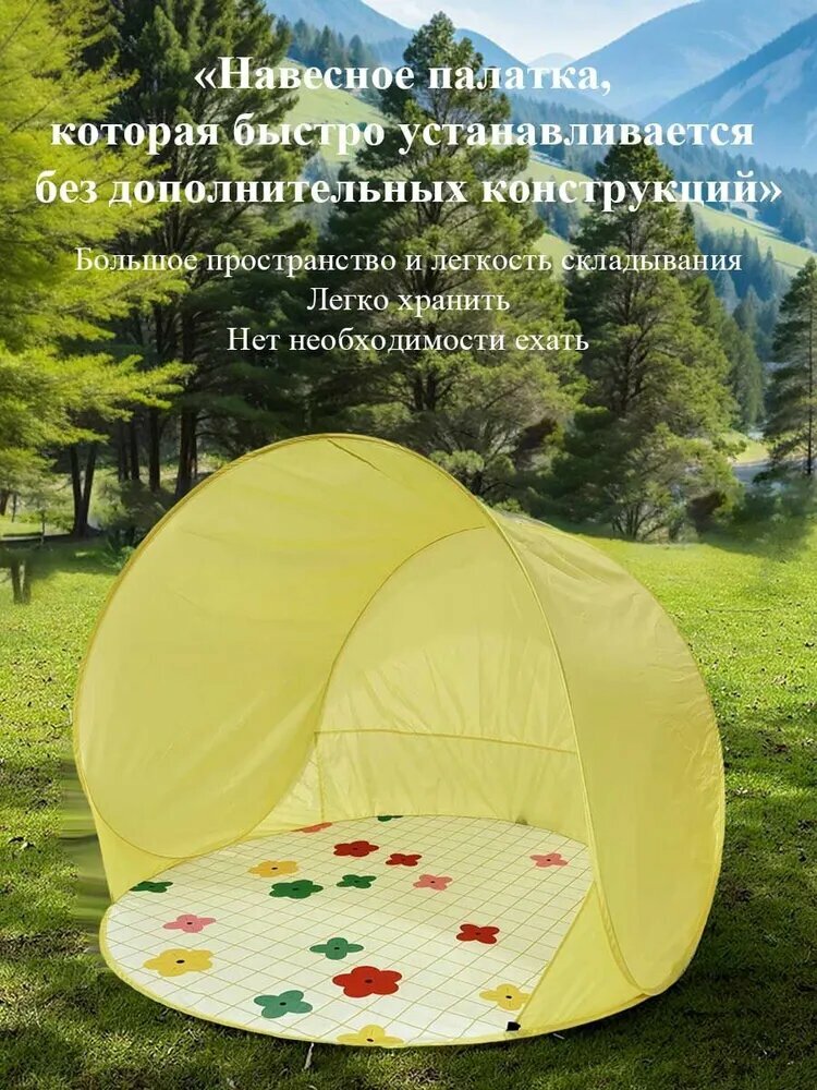 Пляжный зонт "Без бренда", складной, полиэстер, диаметр купола 150 см