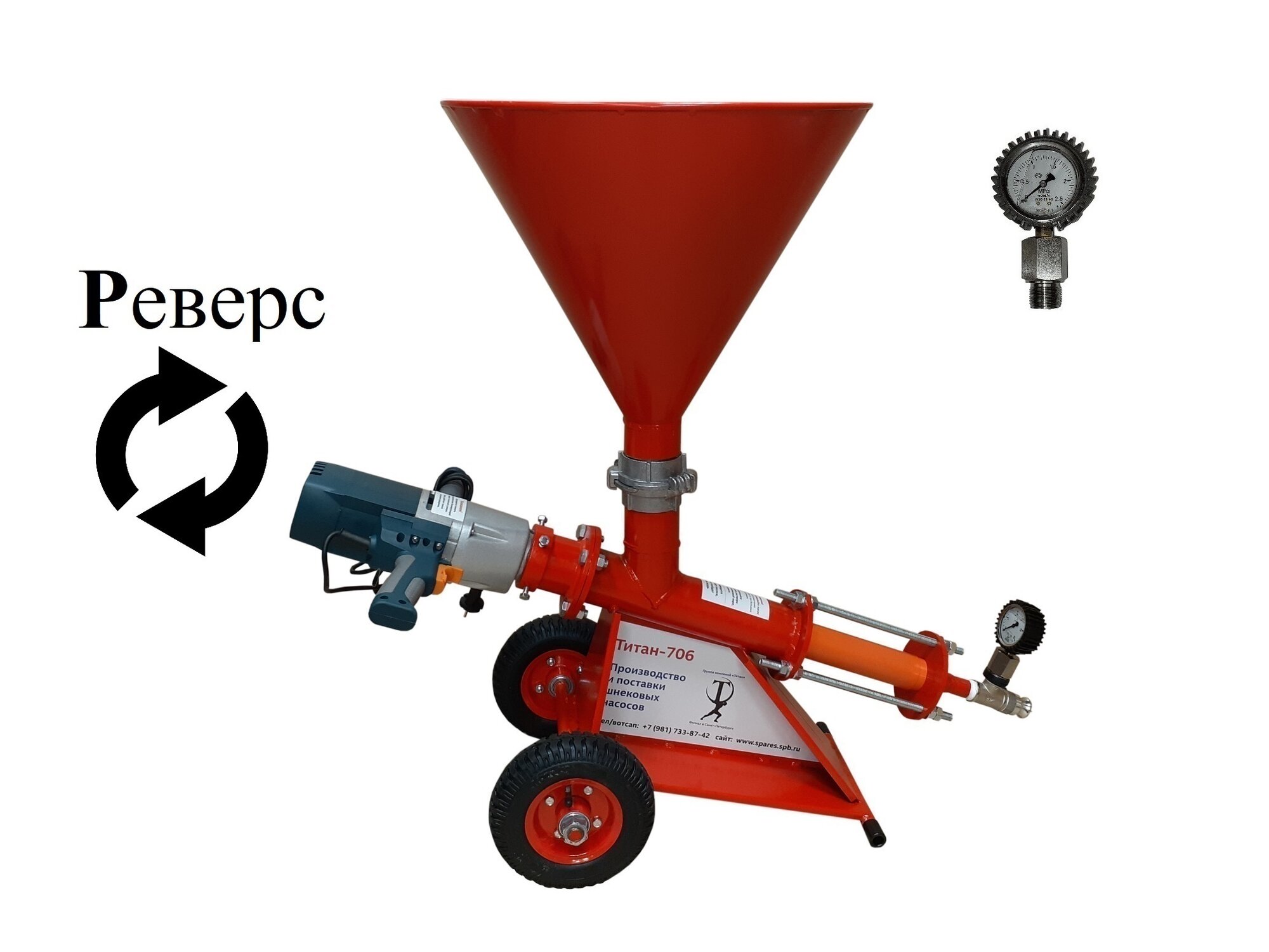 Инъекционный шнековый насос Титан-7.0.6. ЛБ-Р с реверсом, мембранным манометром, стальной бункер