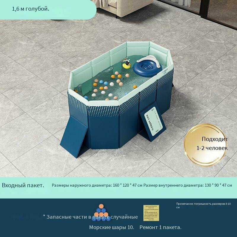 Большая складная ванна - бассейн для купания взрослых и детей