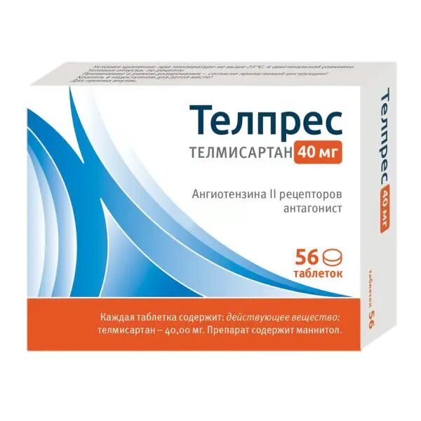 Телпрес таблетки 40 мг 56 шт