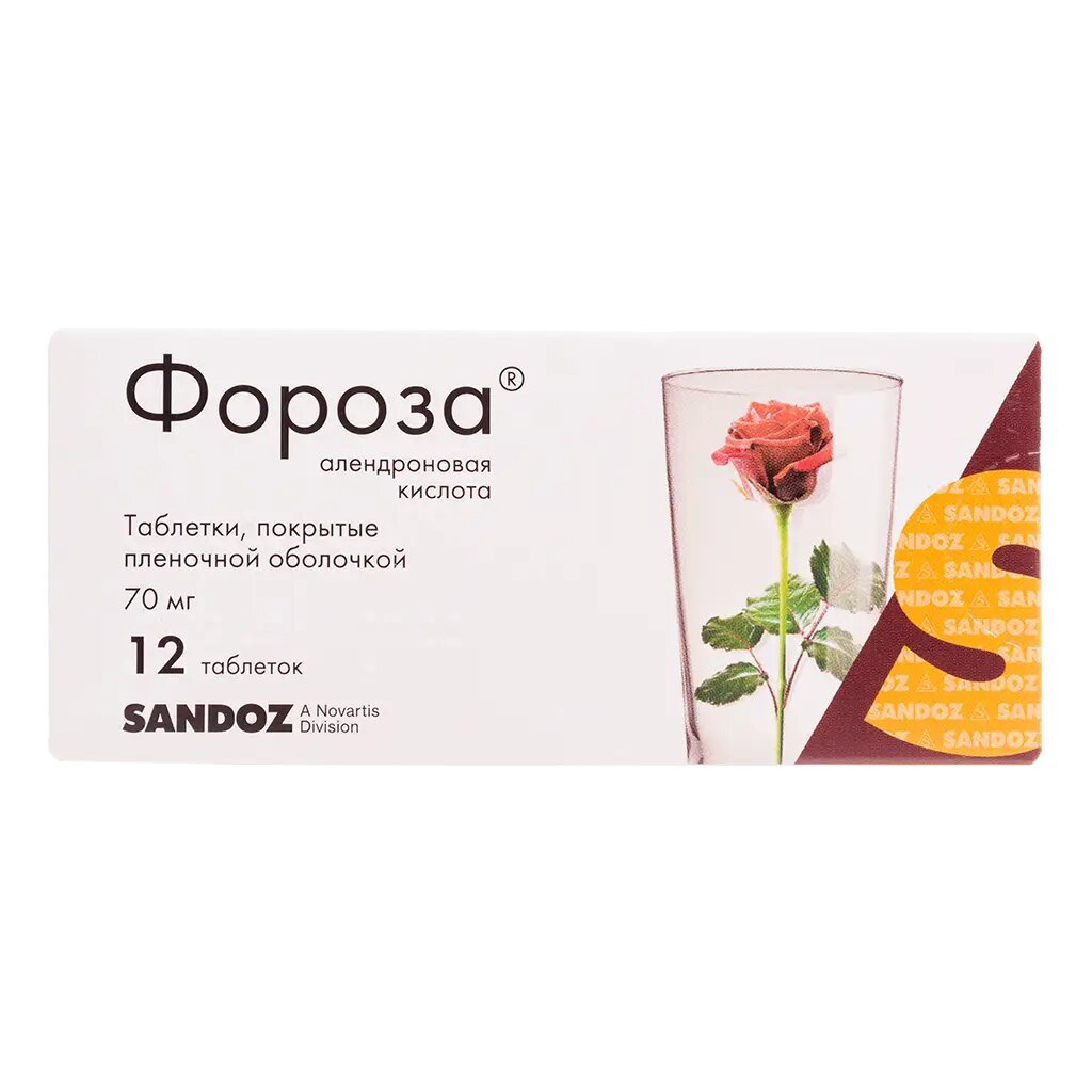 Фороза таблетки покрыт. плен. об. 70 мг 12 шт