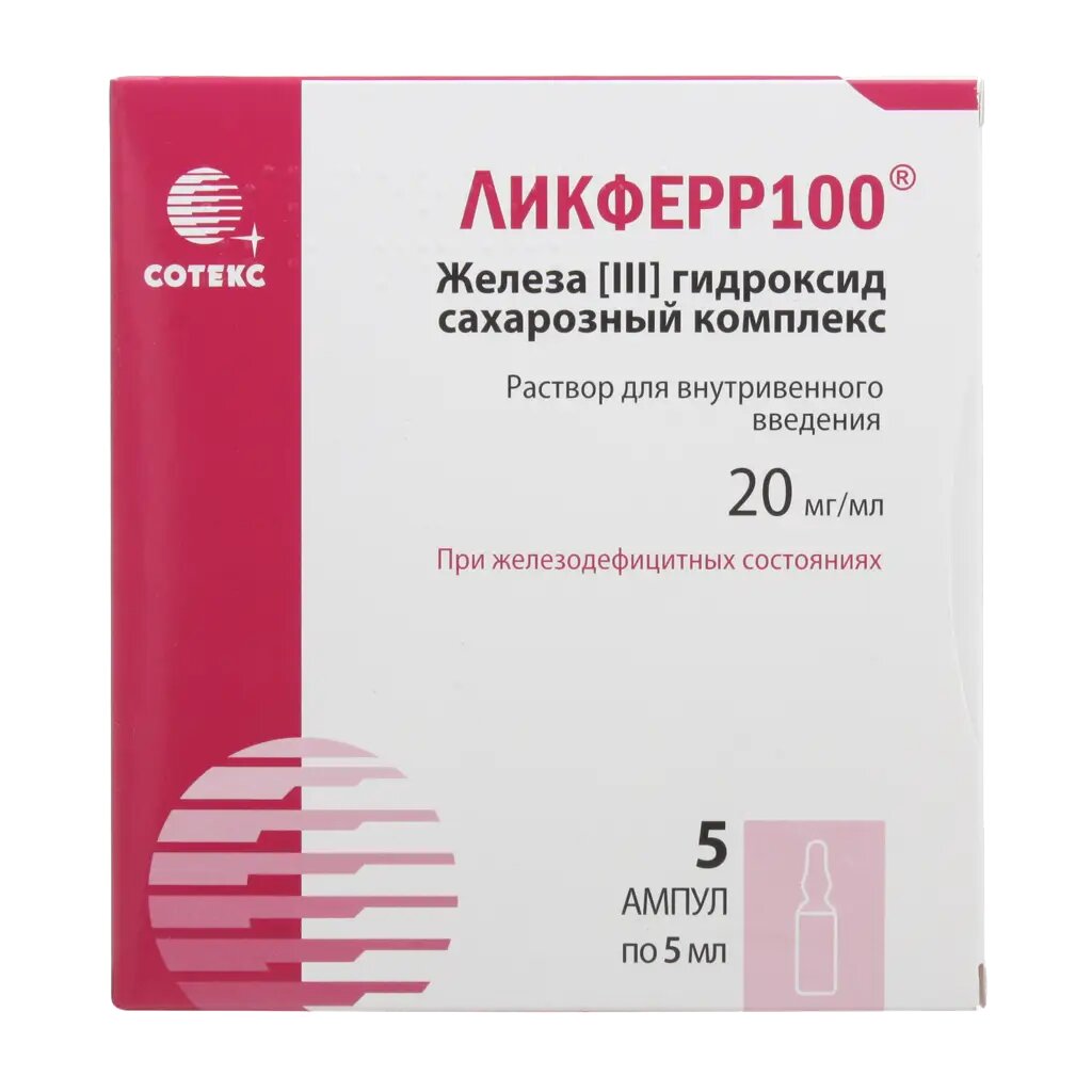 Ликферр100 раствор для в/в введ 20 мг/мл 5 мл амп 5 шт