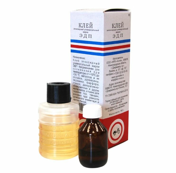 Эпоксидный клей ЭДП универсальный 140 г