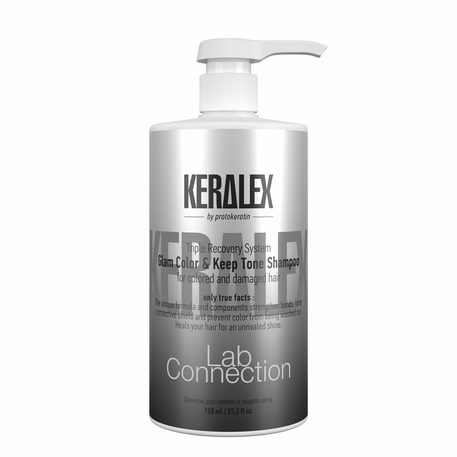 Шампунь ДУО-сияние и защита цвета Keralex Glam Color & Keep Tone Shampoo 750 мл.
