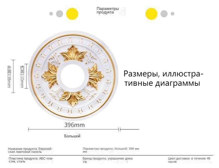 Элемент лепного декора — фото 1