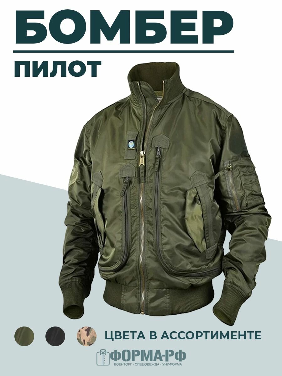 Бомбер  Осень-зима 2025