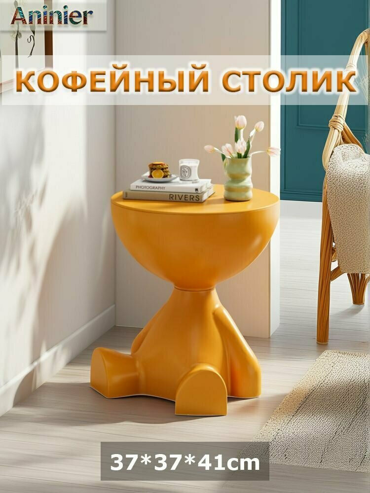 Комнатная тумба, прикроватная, 37х37х41 см, ABS/биопластик, оранжевая