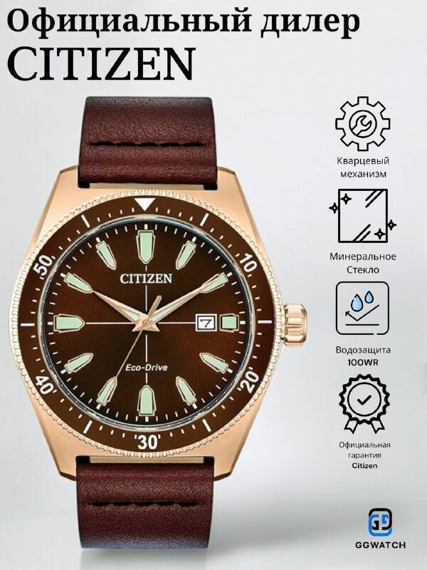 Наручные часы