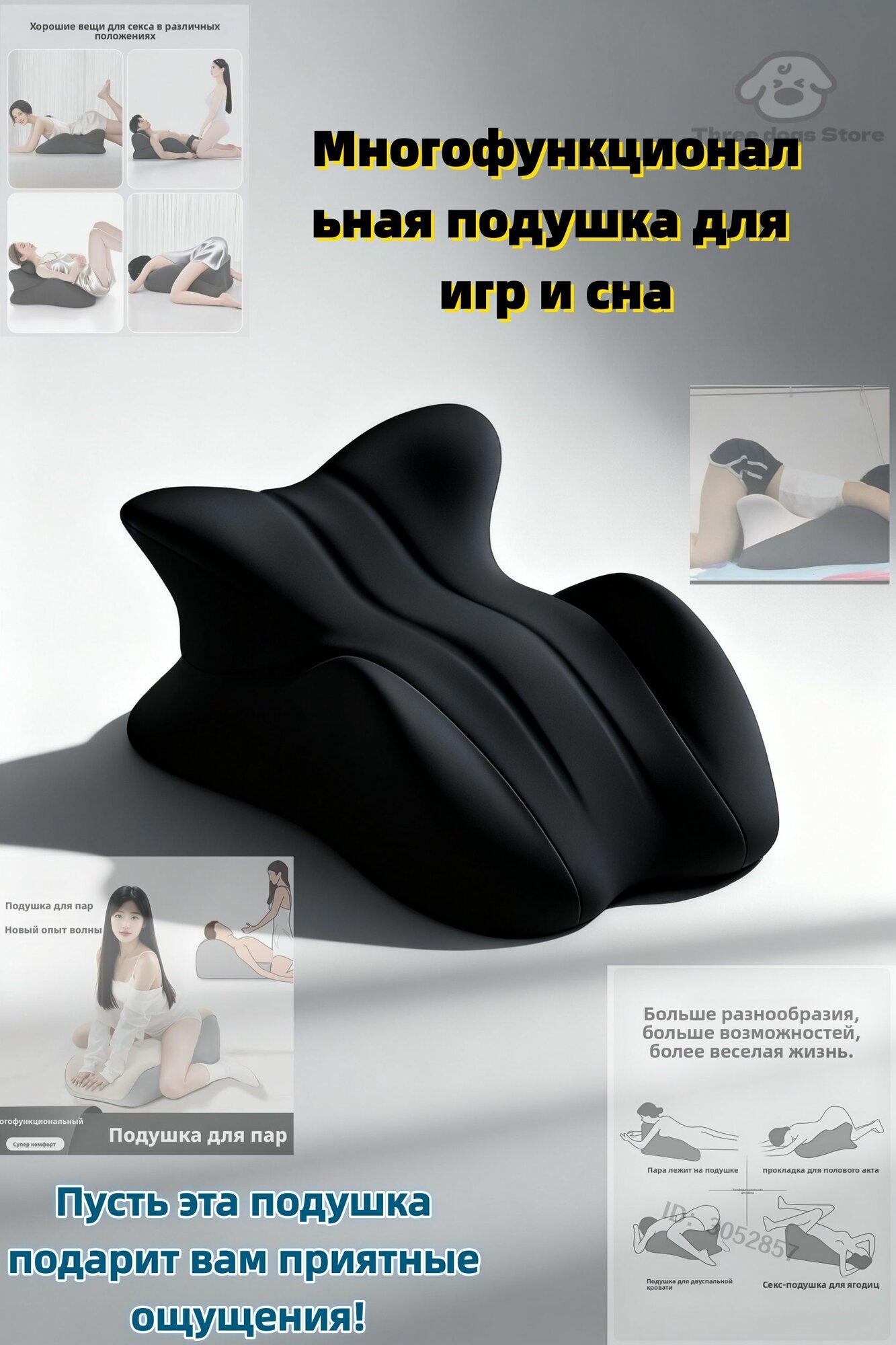 Подушка "Для супружеской жизни", полиуретан, 58 см x 38 см x 22 см