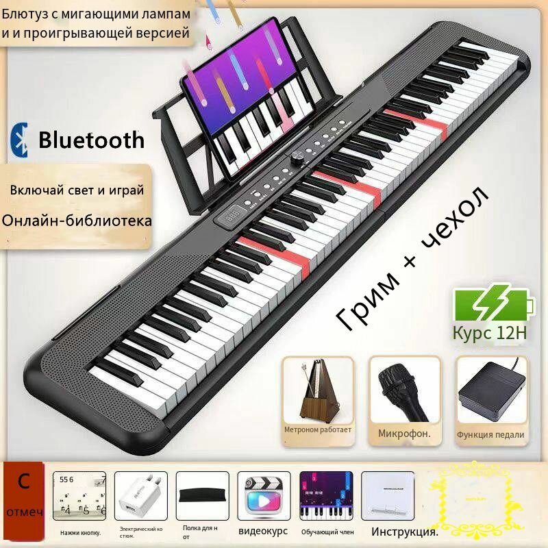 Синтезатор