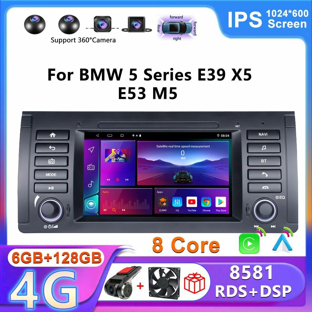 7 дюймовМодель FOR BMW E39 E53 X5 Android мультимедийным плеером 6+128 Гб