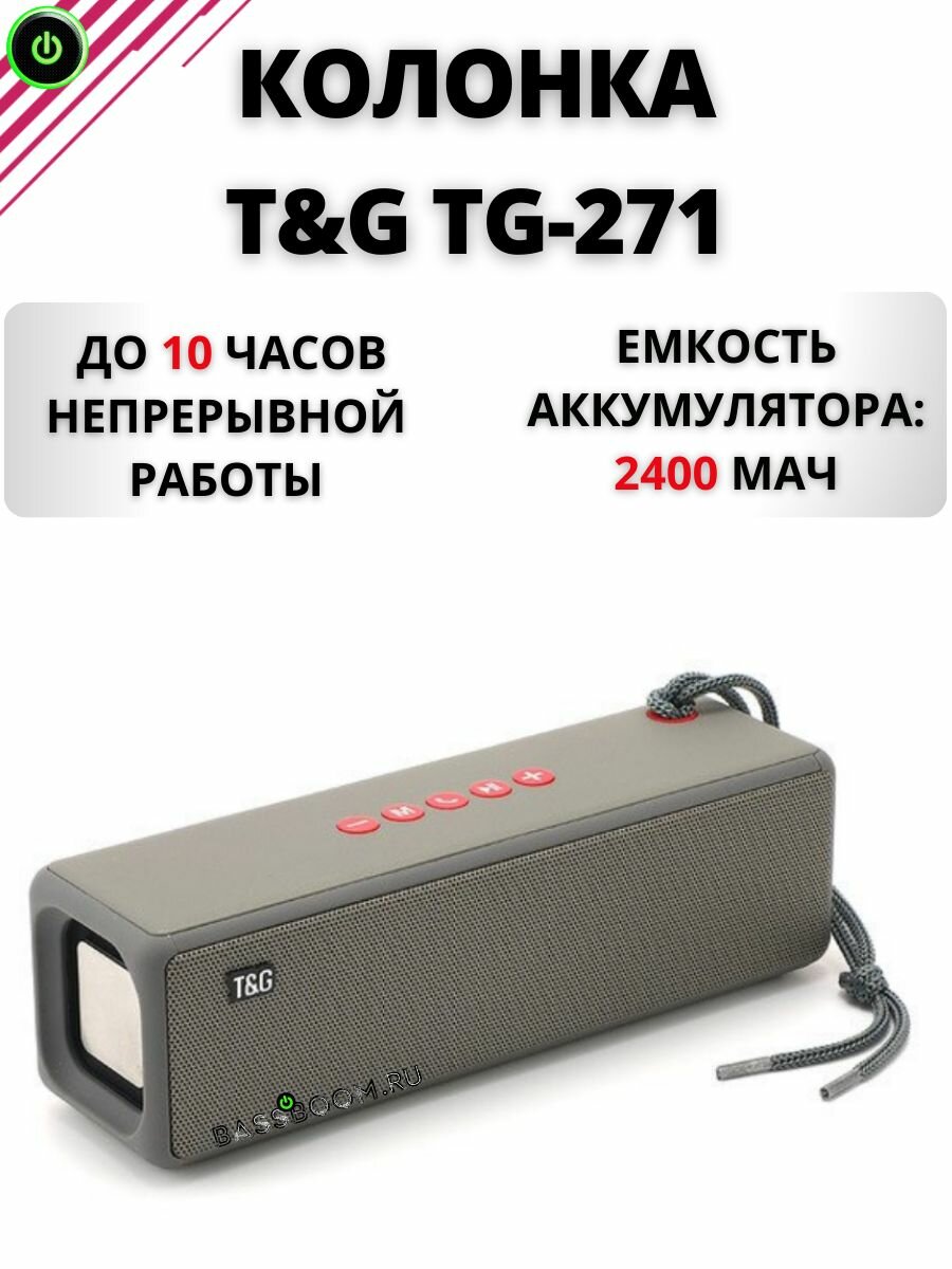 Портативная Bluetooth колонка FM радио, переносной динамик с усиленными басами, компактная колонка мощностью 20 Вт