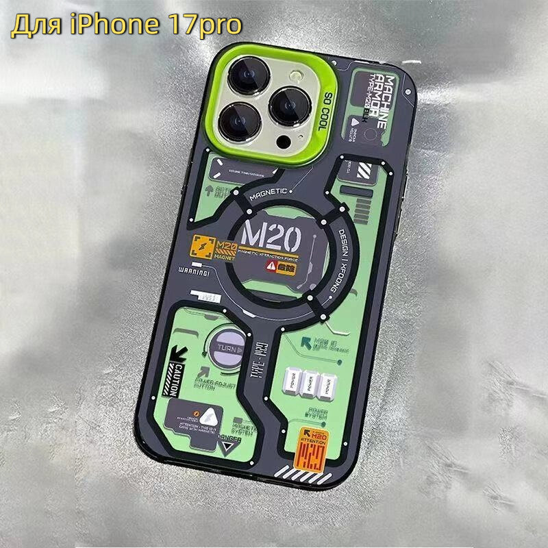 Корпус для iPhone 17 панк-стилем и механо-чипом, Высококачественный чехол для телефона