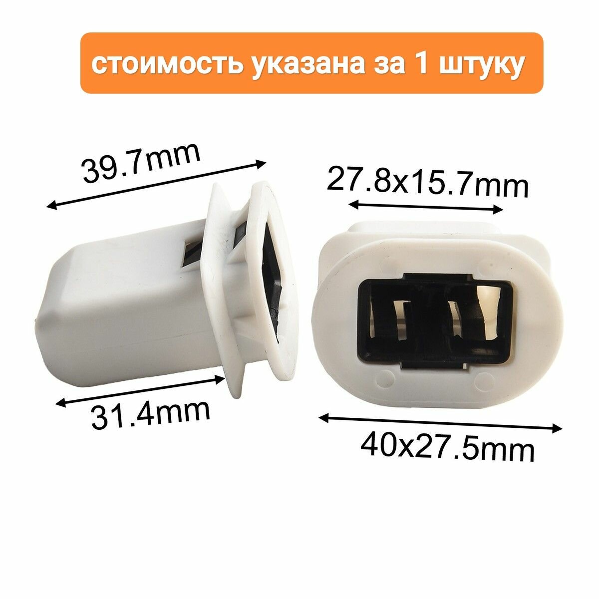 Клипсы крепления заднего сиденья, крепления заднего дивана на Audi A4