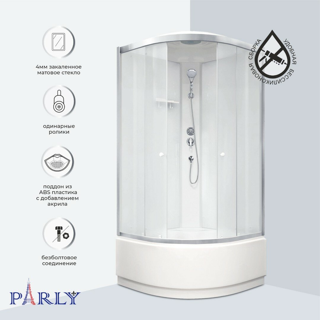 Душевая кабина Parly Bianco 80x80 стекло матовое, профиль матовый хром