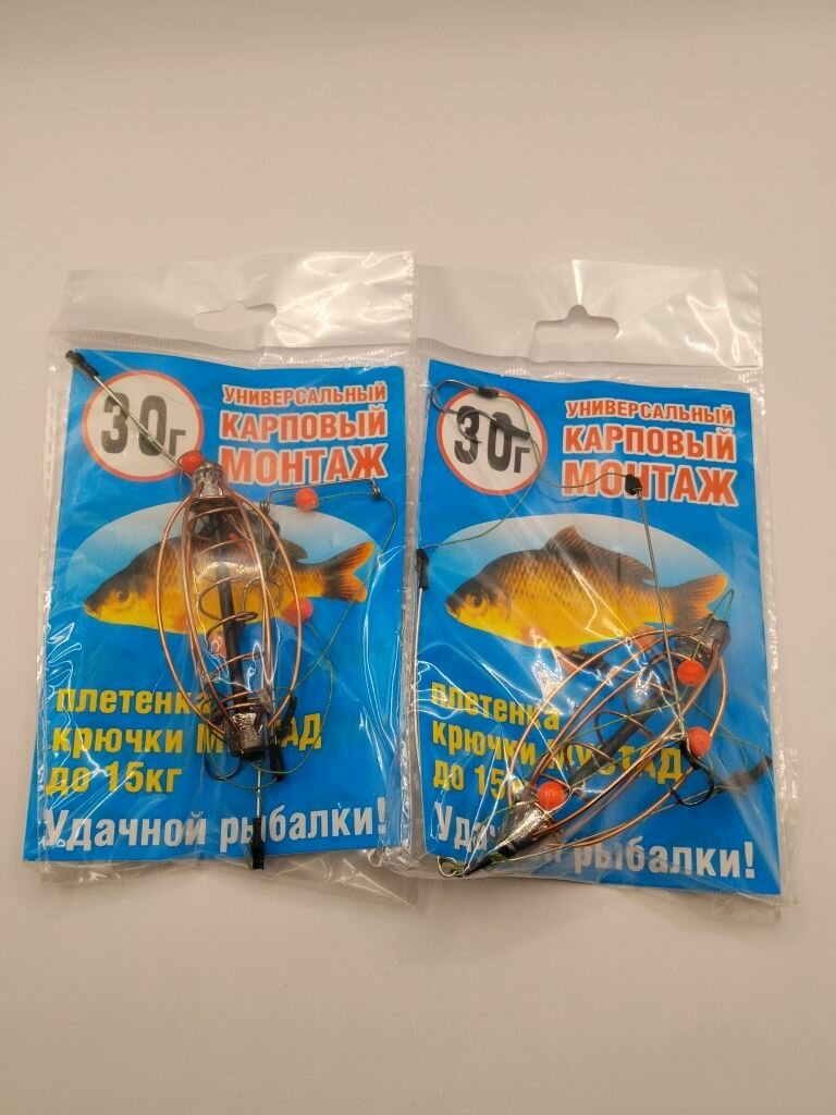 Кормушка донная, оснащенная арбуз, 30 гр, набор из 2 шт.