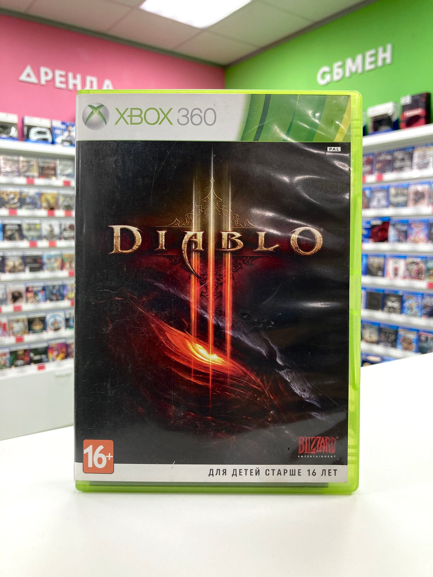 Xbox 360 Diablo III б/у
