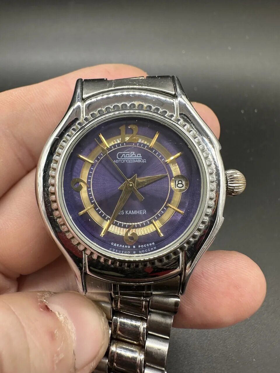 Наручные часы