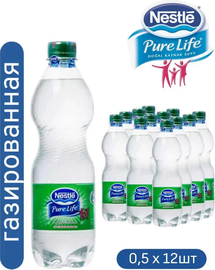 Nestle Pure Life газ. 0,5л./12шт. Пэт Nestle Pure Life Вода минеральная Россия