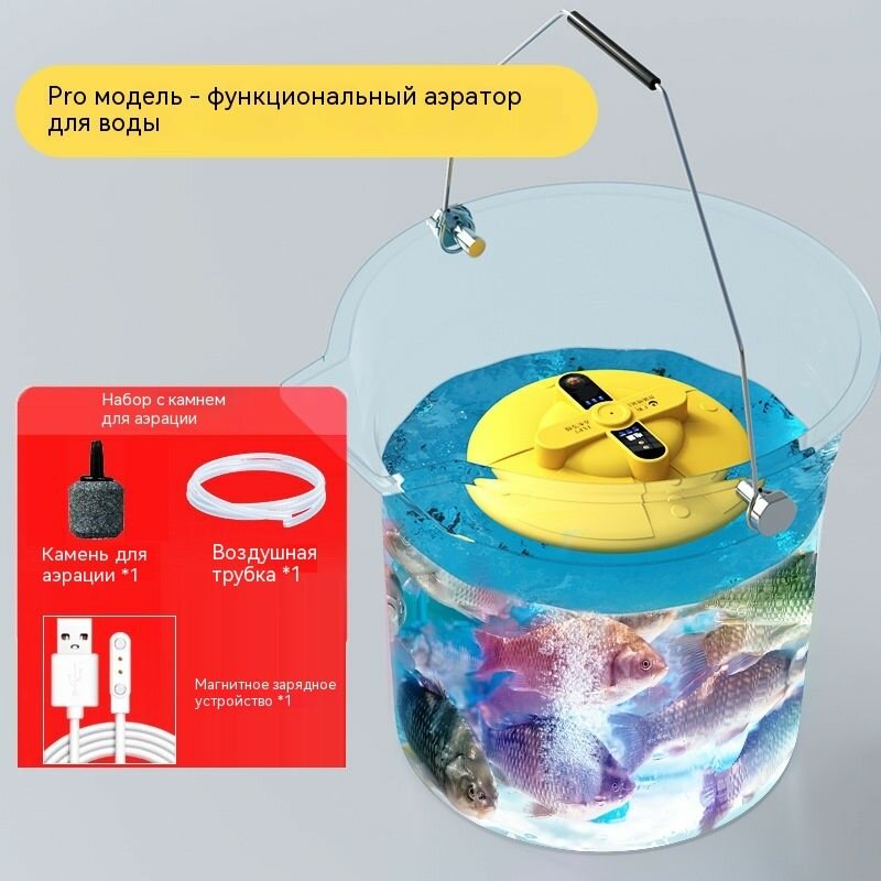Портативный плавучий небольшой аэратор, кислородный насос для рыбалки, аэратор