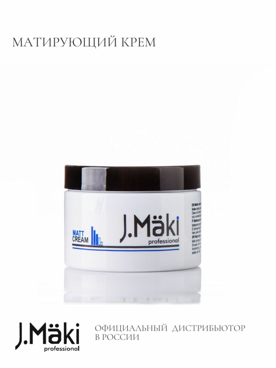 J.Maki Матирующий крем для укладки волос 135 мл
