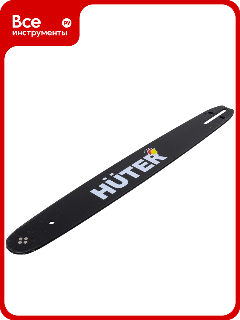 Шина, CS, CS 201 (1.5 мм; 0.325"; 20") для бензопил BS-52 и BS-2800M Huter 71/4/6, высокопрочного материала