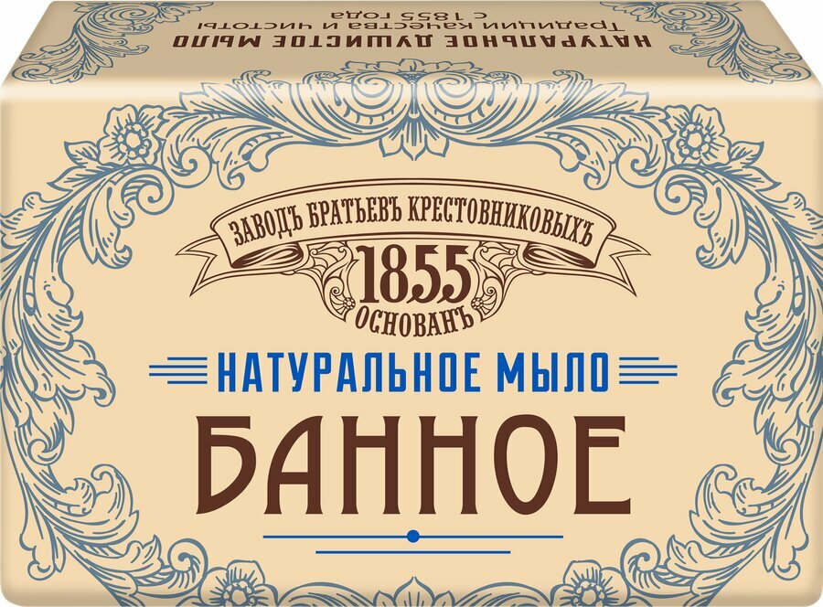 Туалетное мыло заводъ братьевъ крестовниковыхъ Банное, 190г