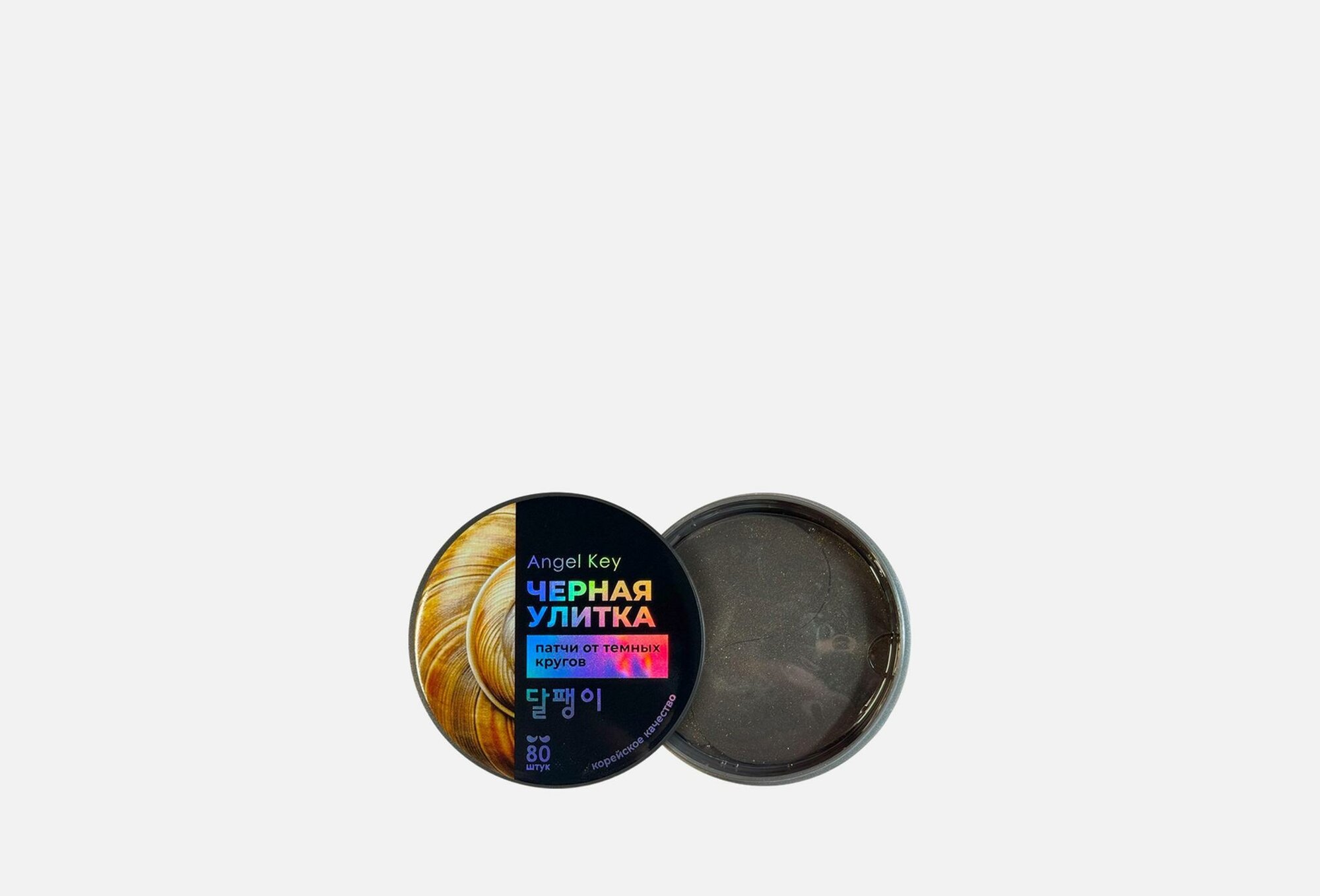 Гидрогелевые патчи ANGEL KEY Черная улитка