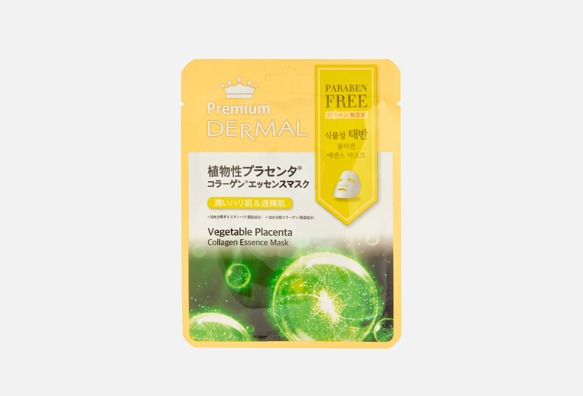 Тканевая маска для лица DERMAL Vegetable Placenta Collagen 25 г