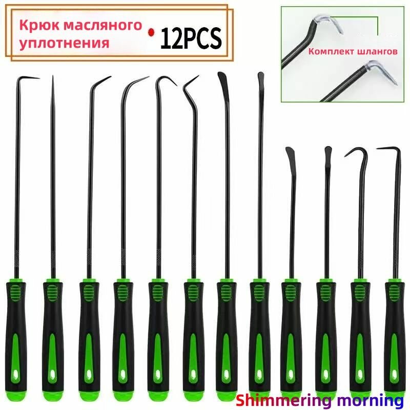 Специнструмент для авто