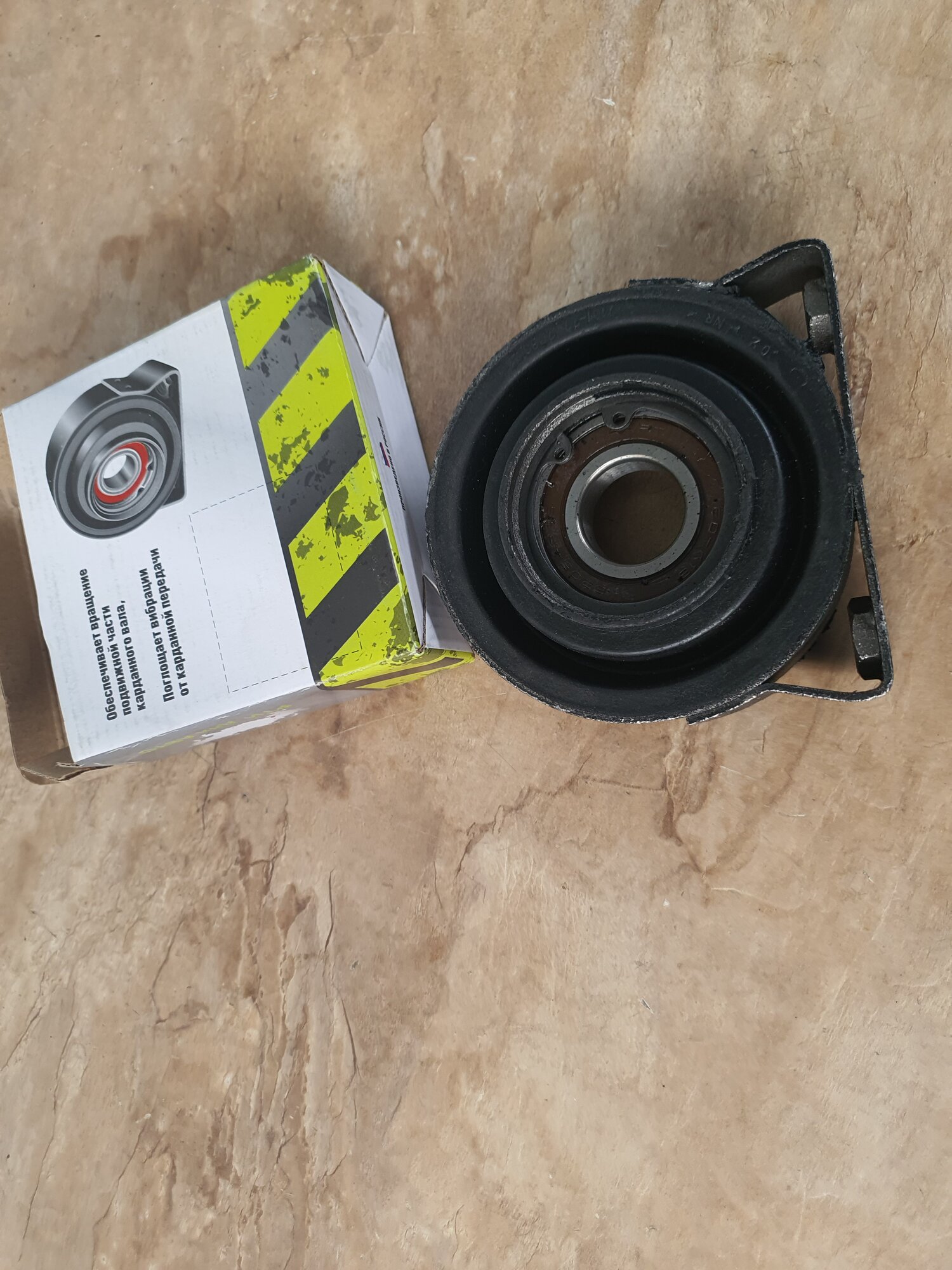 Подвесной Подшипник Кардана Ваз Классика 2107 2106 2101 2104 Нива 2131.