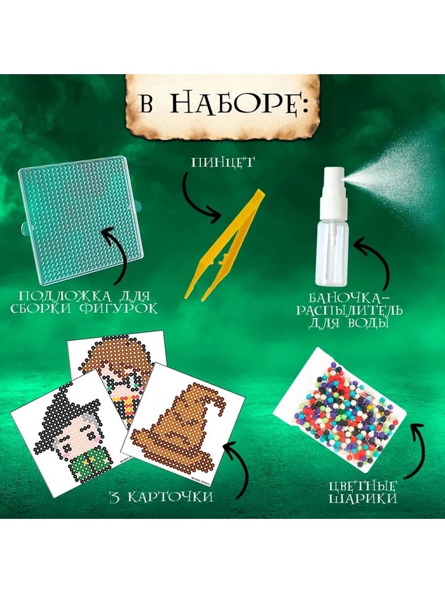 Объемная мозаика для творчества