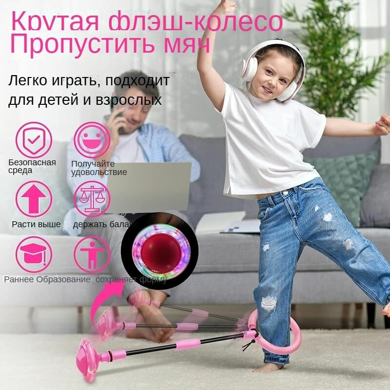 Нейроскакалка — фото 1