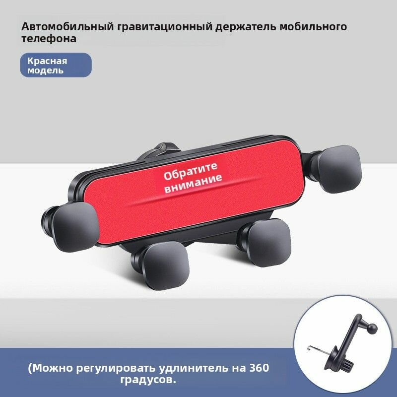 Крепление для мобильного устройства , розовый