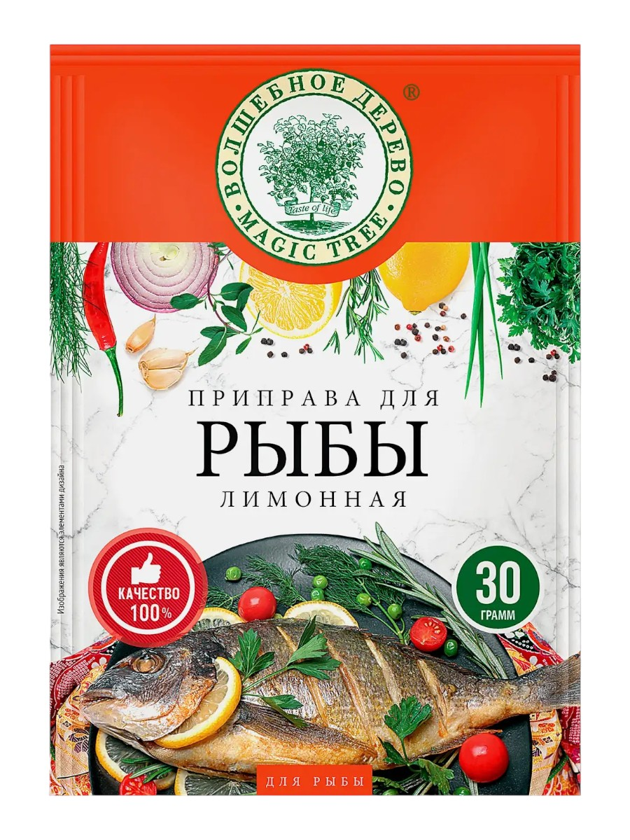 Приправа для Рыбы Лимонная 30 г * 5 шт